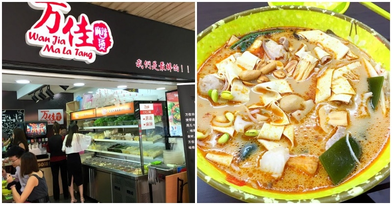 Wan Jia Ma La Tang (Chinatown) - Awesome Mala Soup in Singapore ...