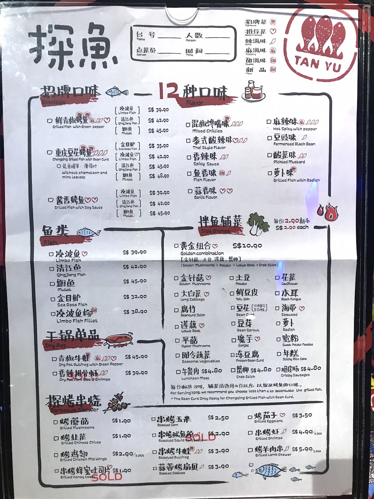 Tan Yu (探鱼) Review - Tantalizing Grilled Fish at 313@Somerset ...