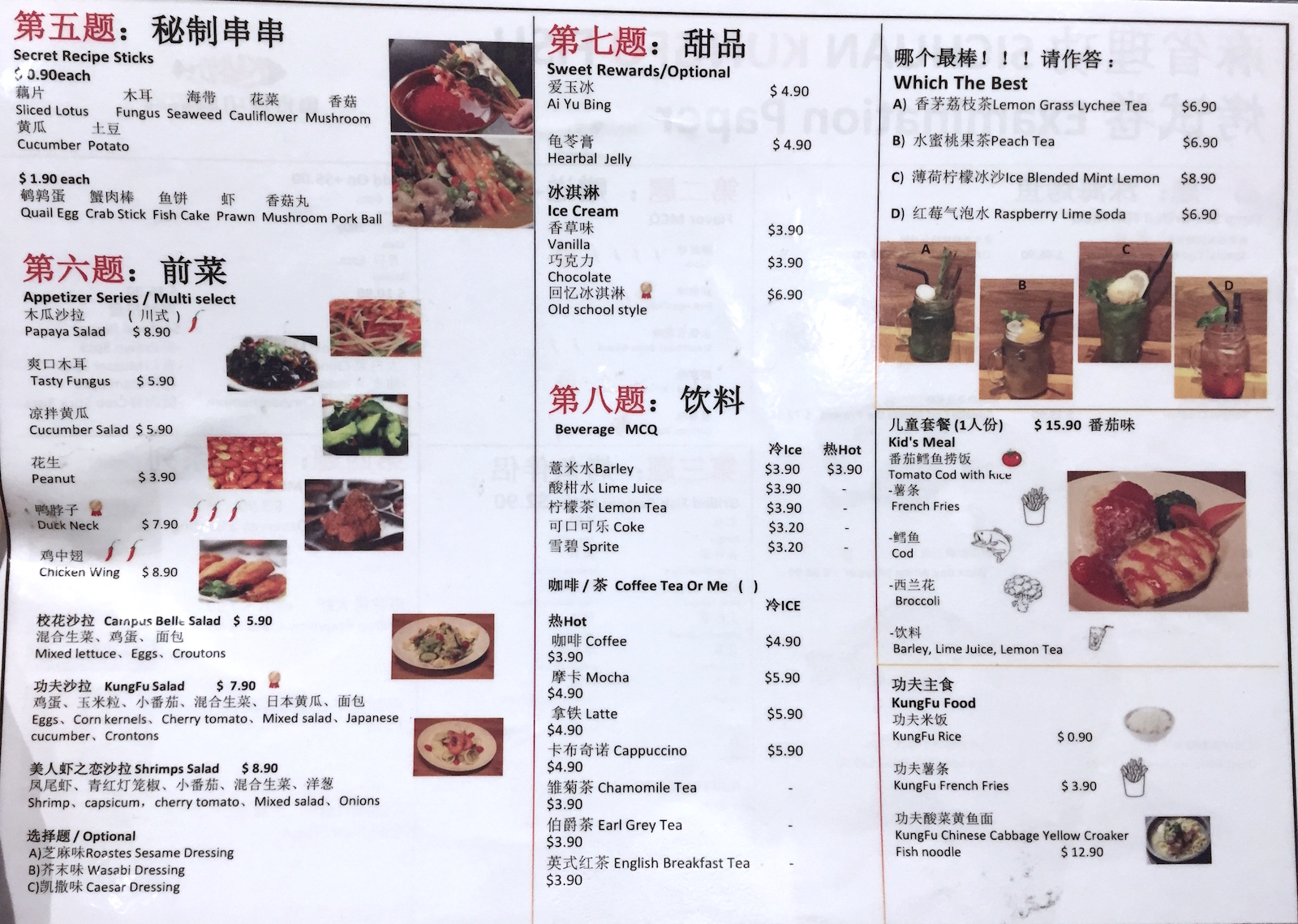 Sichuan Kungfu Fish Review - Suntec City Heavenly Mala Grilled Fish ...