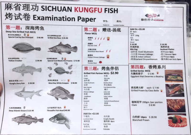 Sichuan Kungfu Fish Review - Suntec City Heavenly Mala Grilled Fish ...