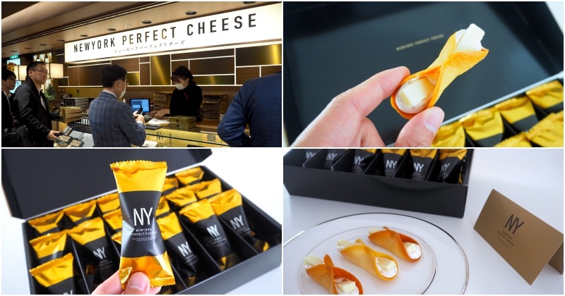 New York Perfect Cheese - Tokyo's Delicious Cheese Sweets ...