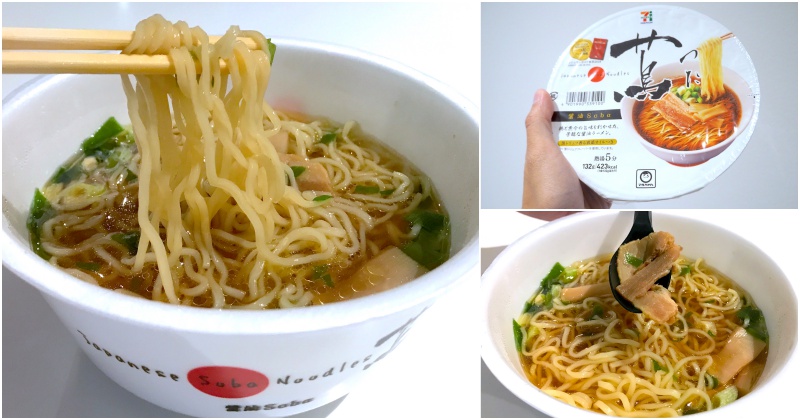 Tsuta Instant Noodles - Michelin-Starred Instant Ramen Noodles ...