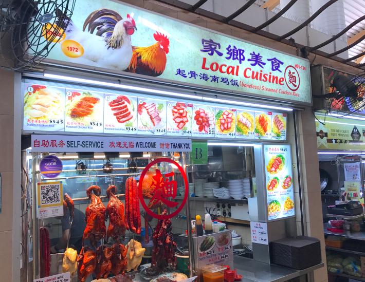 20 Best Stalls at Boon Lay Hawker Centre - Hidden Gem With Plenty of ...