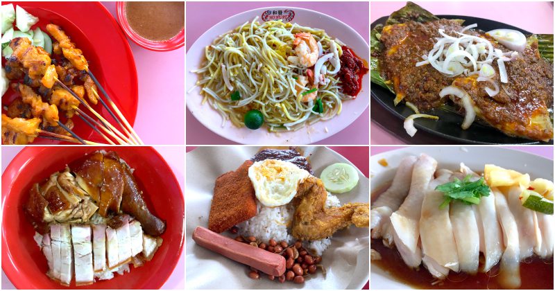 20 Best Stalls at Boon Lay Hawker Centre - Hidden Gem With Plenty of ...