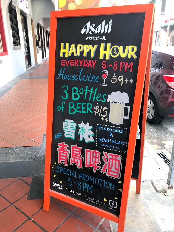 Chengdu Restaurant Singapore - Authentic Sichuan Cuisine At Amoy Street ...